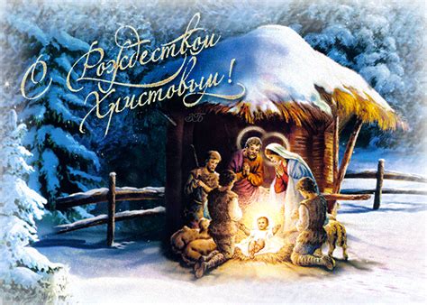 Pin On Рождество