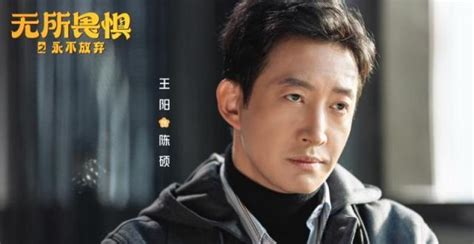 王阳《无所畏惧》再演律师：嘴上“无良”、内心正义，真实和反差成就角色魅力 腾讯新闻