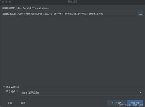 idea手动创建maven web项目 idea社区版创建maven项目无web xml手动创建 csdn博客