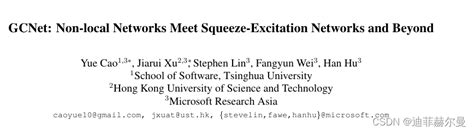 即插即用篇 yolov8 引入 globalcontext 注意力机制 《gcnet non local networks meet