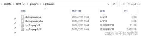 完美解决qt中关于mysql程序的连接、打包等各类问题mysql打包到程序中 Csdn博客