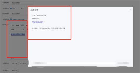 TinyMCE编译器更改链接打开的方式 NicoleYe 博客园