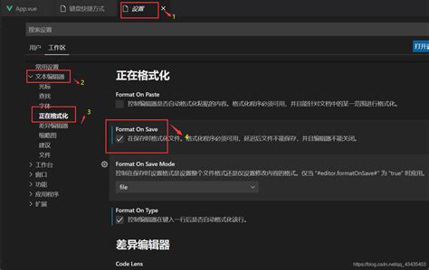 Vs Code 设置ctrls保存，自动格式化的方法为什么vscode不能ctrls不能自动保存 Csdn博客
