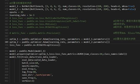 模型训练报错无内容 · Issue 52290 · Paddlepaddlepaddle · Github