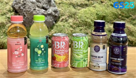 커피빈 음료 Gs25에서도 마신다