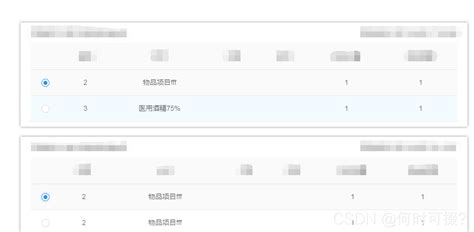 Vueant Design使用a Tableant两个表格只能选一个 Csdn博客