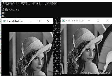 Opencv实现几何变换程序， 根据输入的参数进行旋转、 平移和比例缩放试设计一个几何变换程序， 它可以根据输入的参数进行旋转、 平移和比例