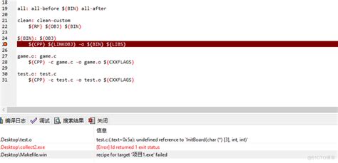 makefile win recipe for target 项目1 exe failed wx634554e90329f的技术博客 51cto博客