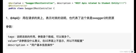 Swagger学习笔记 swagger 学习地址 CSDN博客