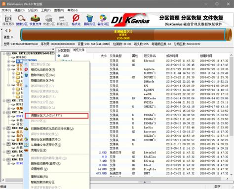 mac win双系统导致win引导丢失 五仁的记录