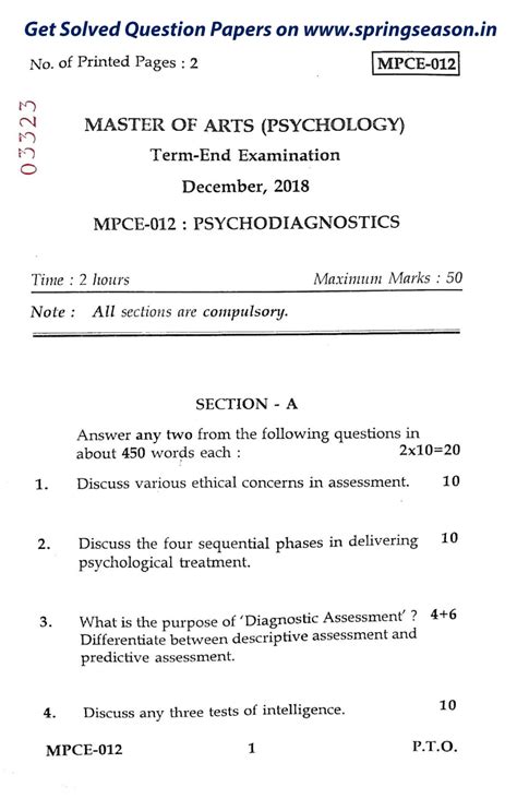 MPCE 012 Dec 18 Question Paper MAPC Help