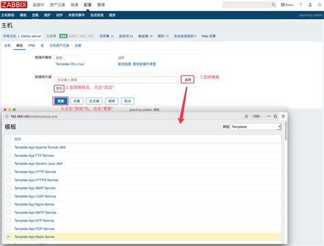 Zabbix自动发现规则监控redis（主从哨兵） Jason Website