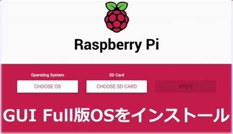 Raspberry Pi Os（旧raspbian）にphpmyadminをインストール データベースfan