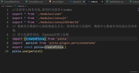 Vue3的pinia配置pinia Persist参数 Csdn博客 Vue3的pinia配置pinia Persist参数 Csdn博客