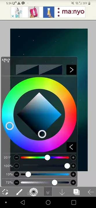 쉽고 빠른 오로라 그리기 Youtube
