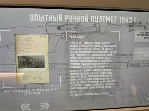 Магазин на 20 патронов к пулемету Калашникова - Предложения - Enlisted
