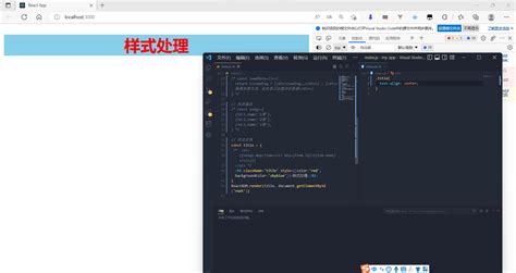 Jsx 的基本使用jsx是怎么使用的 Csdn博客