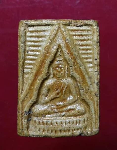 พระผงของขวัญ วัดปากน้ำ รุ่น3 พิมพ์ตื้น นักกล้าม เคลือบแชล็ค สภาพสวยสมบูรณ์ บารมีพระเจ้าปู่นาไฮ