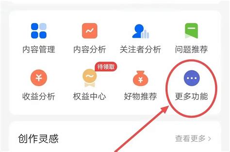 知乎开启关联公众号，一键同步多个平台，从而增加收入，实战教程。〈建议收藏〉 知乎