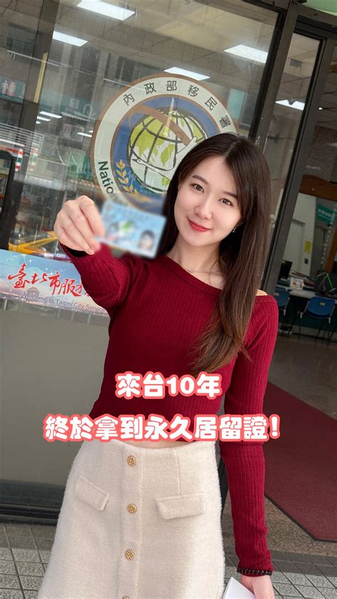 李素瑜 𝗘𝗨𝗡𝗜𝗖𝗘 ： 🎤 開幕式主持 ㊗️璞玥美學牙醫診所—林口院所🎊正式開幕👏🏻 Instagram