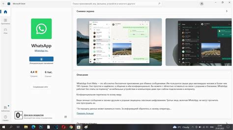 Windows 11 и Android приложения как установить и запустить
