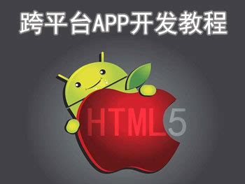 Java程序开发 我要自学网