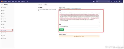 在linux系统的docker中安装gitlab linux docker gitlab csdn博客