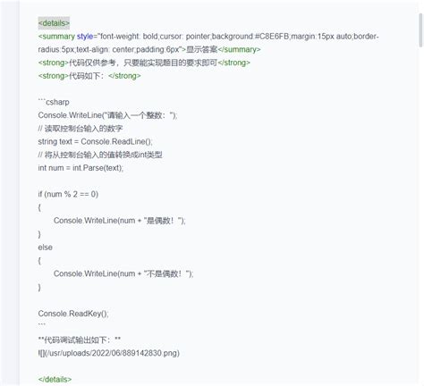 标签渲染问题 · Issue 273 · Tencentcherry Markdown · Github