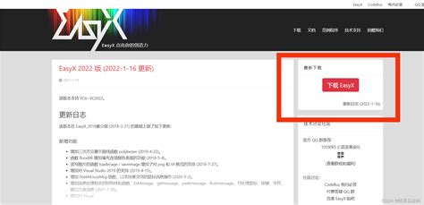 graphics h头文件常用函数与安装 csdn博客