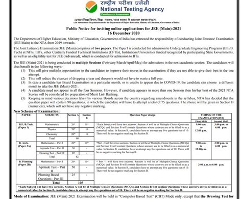 JEE Main Exam Dates Registration Eligibility Syllabus Paper
