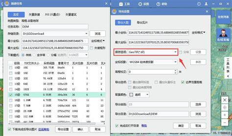 使用arcgis提取高程点 知乎
