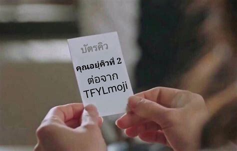 หูอี้เทียนไม่เล่น Ig 🙅 On Twitter ซีรี่ส์ Men In Love ชื่อภาษาไทยคือ