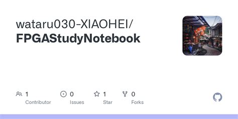 GitHub Wataru XIAOHEI FPGAStudyNotebook