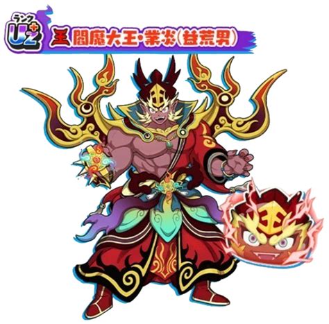 Enma Daiou Gouen Masurao Yo Kai Watch Wiki Fandom