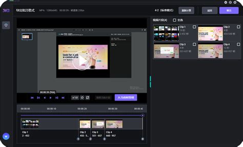 Ai批量裁剪！自动分割！集阅视频分割工具正式上线 知乎