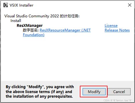 Vs2022 “resxmanagervsix”插件的安装方法步骤 Csdn博客