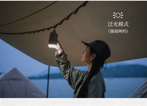 Naturehike星掠照明灭蚊灯精致露营照明灯户外野营防水驱蚊灯具 阿里巴巴