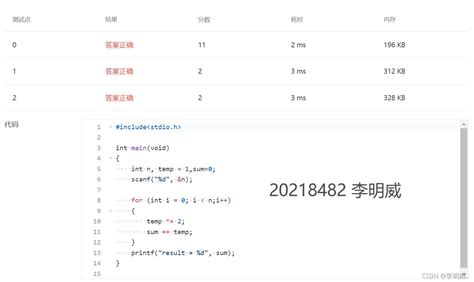 C语言作业：交错序列与平方根和计算 Csdn博客