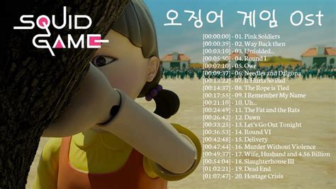Squid Game Ost 오징어 게임 Ost Squid Game Ost 오징어게임 Full Album