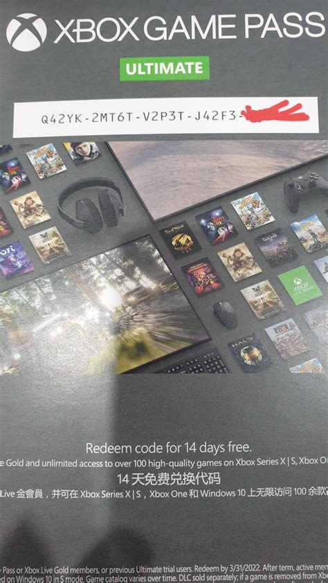 Xbox Game Pass 14 Day Free Trial Code Last 5 Digit In Comments R