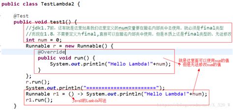 Lambda表达式的基本语法 Csdn博客