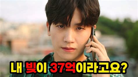 평생 상위 0 1 였던 의사가 한 순간에 나락으로 간 충격적인 사건 ㅎㄷㄷ Youtube