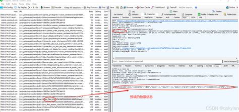 小程序付航脱口秀抢票脚本微信小程序抢票脚本 Csdn博客 小程序付航脱口秀抢票脚本微信小程序抢票脚本 Csdn博客