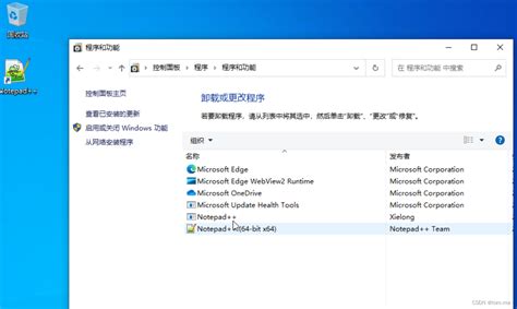 winserver 2012 ad 组策略 用户发布软件部署 windows server 2012 r2 ad组策略软件安装控制 csdn博客