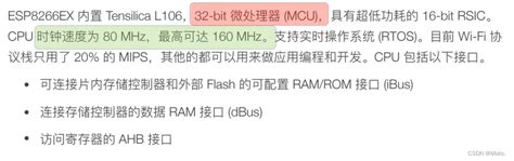 esp8266 小爱同学实现语音交互控制arduino 8266连接小爱 csdn博客