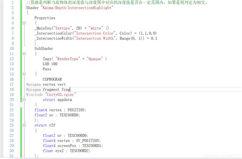 Unity Shader案例精选 相交高亮unity 两个物体相交部分高亮 Csdn博客