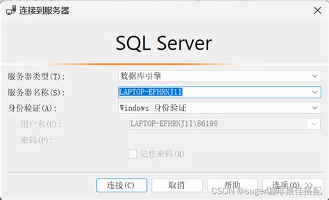 数据库实验三：应用程序访问数据库数据库访问程序设计代码 Csdn博客