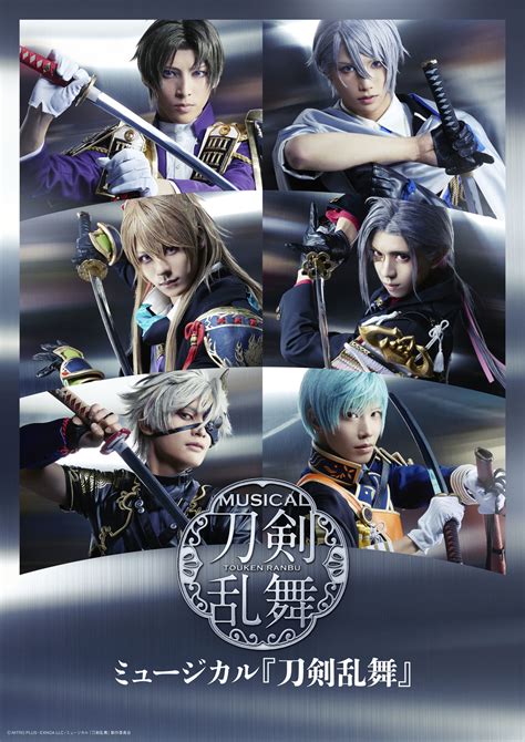 「刀ミュ」2023年新作公演に一期一振・へし切長谷部ら6振り登場に「刀ミュに粟田口が…！」 女性向けアニメ情報サイトにじめん