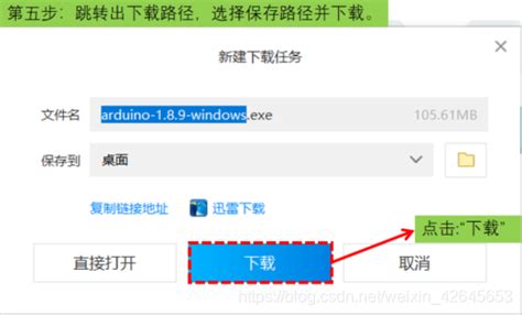 Arduino Uno 学习第一课,编程准备arduino Uno教程 Csdn博客 Arduino Uno 学习第一课,编程准备arduino Uno教程 Csdn博客