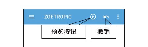 静态图转动态图工具安卓版 知乎